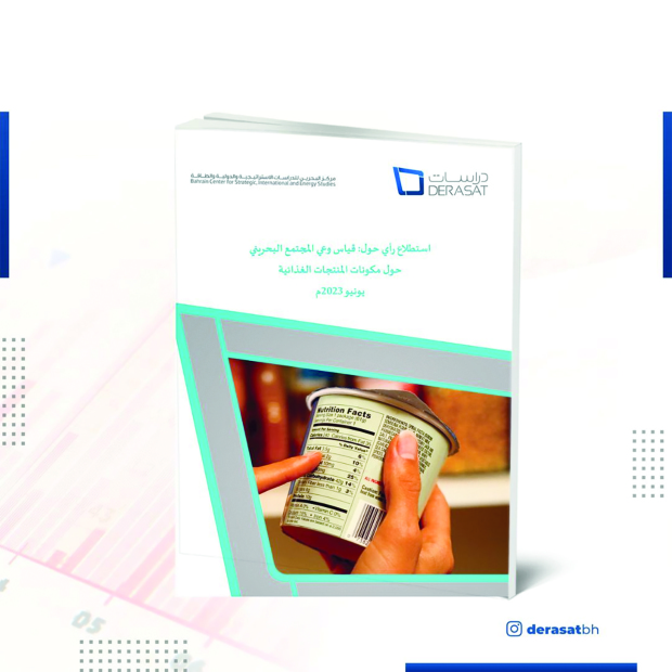 Bahrain News: Majority of buyers ‘check food labels’