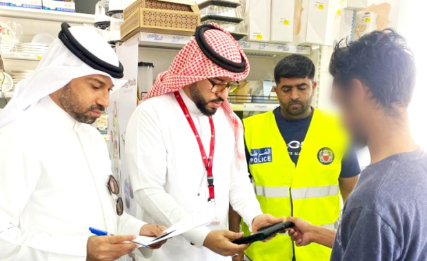 Bahrain News: LMRA holds inspections