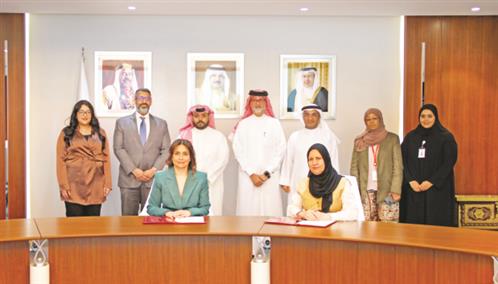 Bahrain News: Passport service