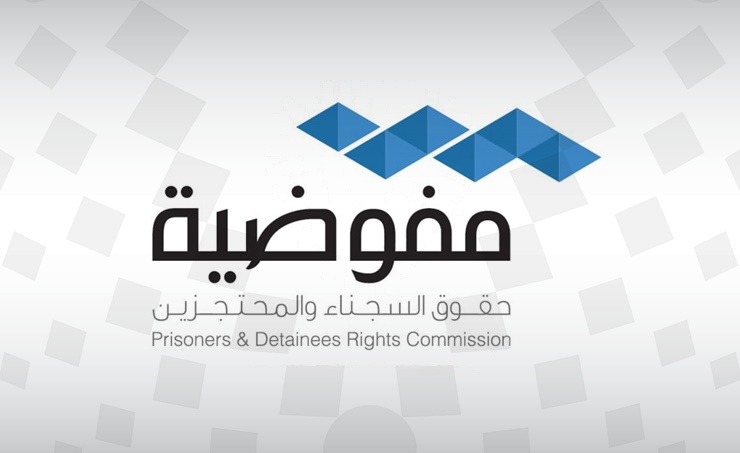 Bahrain News: Panel visits inmates in Jaw prison