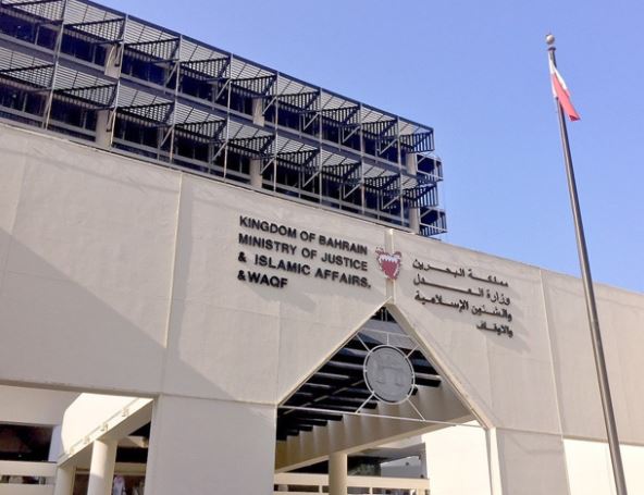 Bahrain News: Duo face verdict in brutal baseball bat assault case