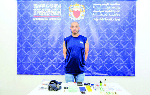 Bahrain News: Three arrested for possessing drugs