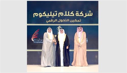 KSA Business: Aramco, Pertamina explore hydrogen, ammonia value chain ...