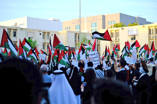 Bahrain News: Hundreds stage peaceful rally in support of Gazans