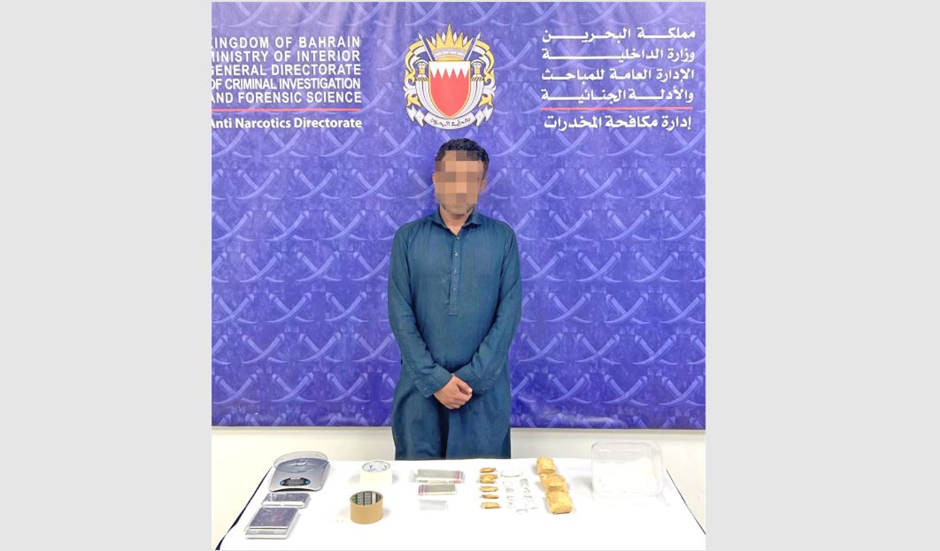 Bahrain News: Eight arrested with drugs worth BD37,000