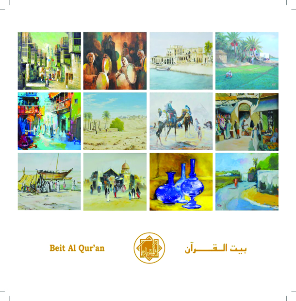 Bahrain News: Calendar highlights 12 rare modern paintings
