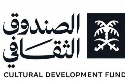 KSA Business: Saudi CDF launches first non-financial ‘consultation service’