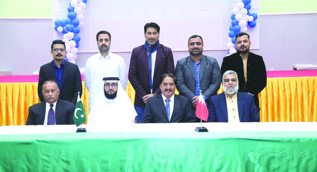 Bahrain News: Pakistan Club elects new board