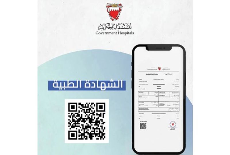 Bahrain News: Digital sicknote service