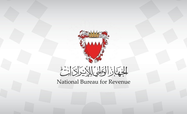 Bahrain Business: NBR holds VAT invoices compliance workshop