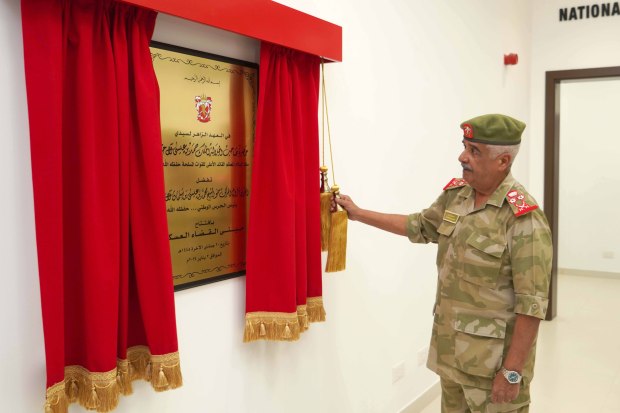 Bahrain News: New Military Judiciary building inaugurated