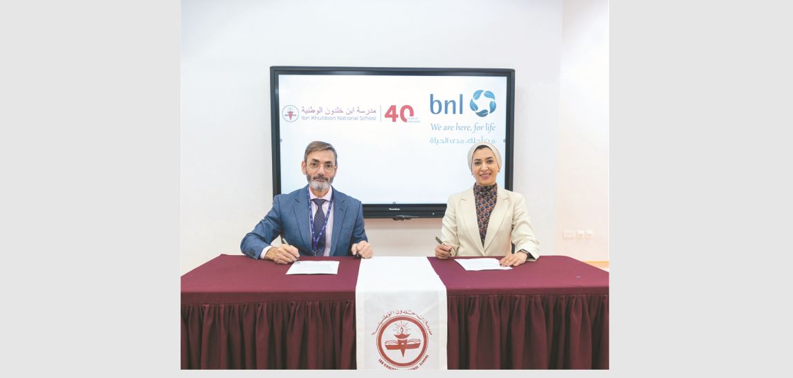 Bahrain Business: bnl sponsors IKNS STEAM lab