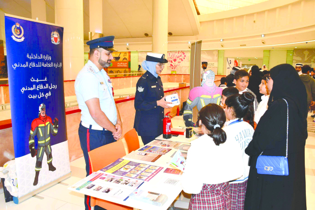 Bahrain News: 16,000 benefit from civil defence training courses