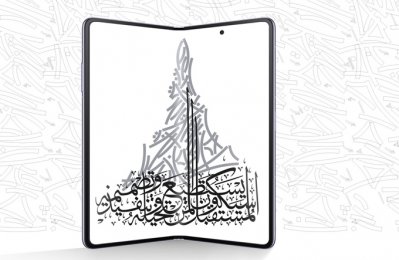 UAE Business: Honor collaborates with artist Mattar Bin Lahej for new ...