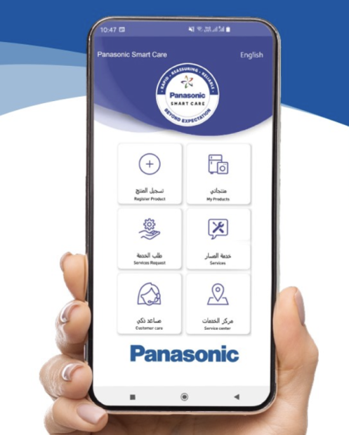 Bahrain News: YKA unveils innovative SmartCare App by Panasonic