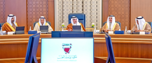 Bahrain News: New blueprint for Bahrain’s growth
