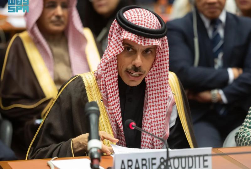 KSA: Saudi Foreign Minister Participates in High-Level Event on Human ...