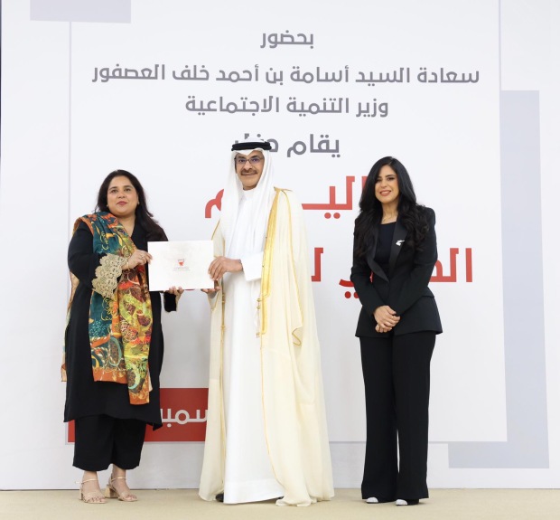 Bahrain News: PWA determined to help those in desperate need