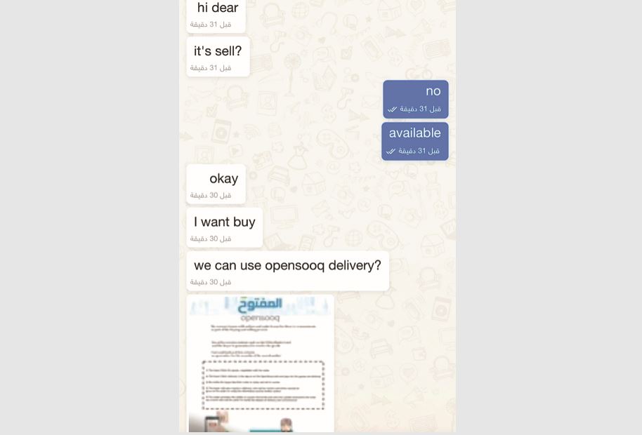 Bahrain News: Online sale scam alert