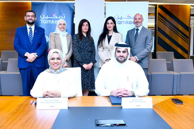 Bahrain Business: Tamkeen supports PwC regional service centre