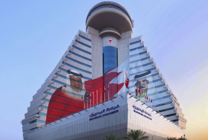 Bahrain Business: Chamber invites members to annual general assembly