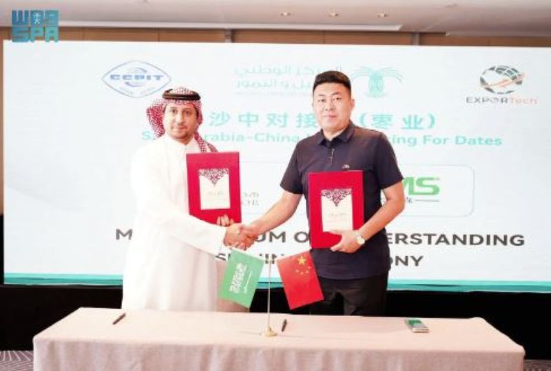 KSA Business: Saudi Arabia and Alibaba partners to market Saudi dates