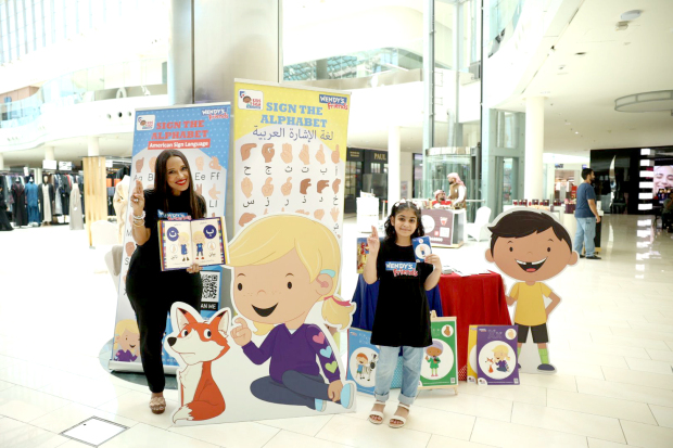 Bahrain News: VIDEO: New chapter in sign language