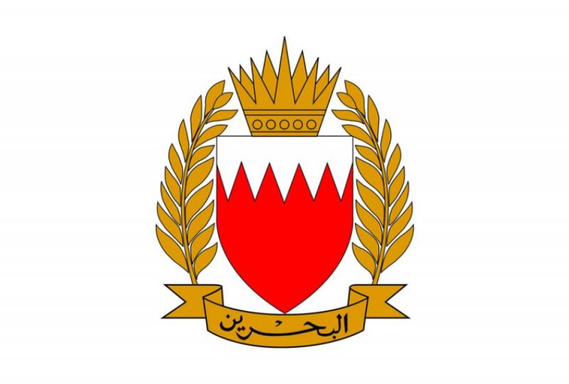 Bahrain News: Registration for BDF Reserve Force begins