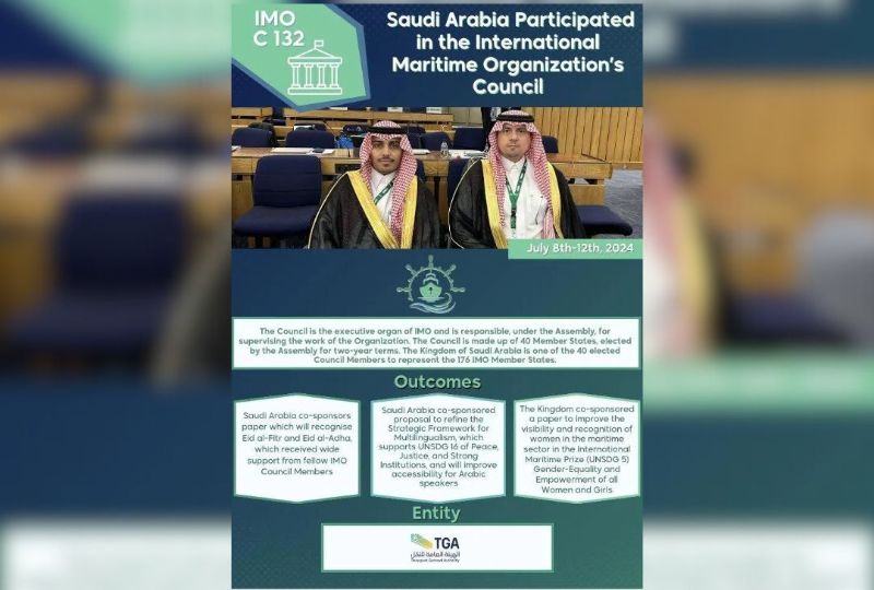 KSA: Saudi Arabia takes part in IMO Council Session in London