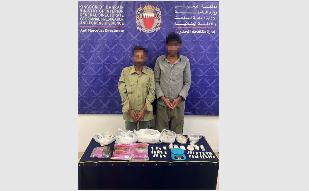 Bahrain News: Suspects held with 4kg drugs