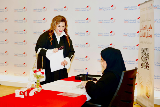 Bahrain News: Five file poll papers on first day of nominations