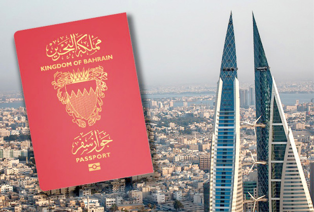 Bahrain News: New passports to be delivered in four days