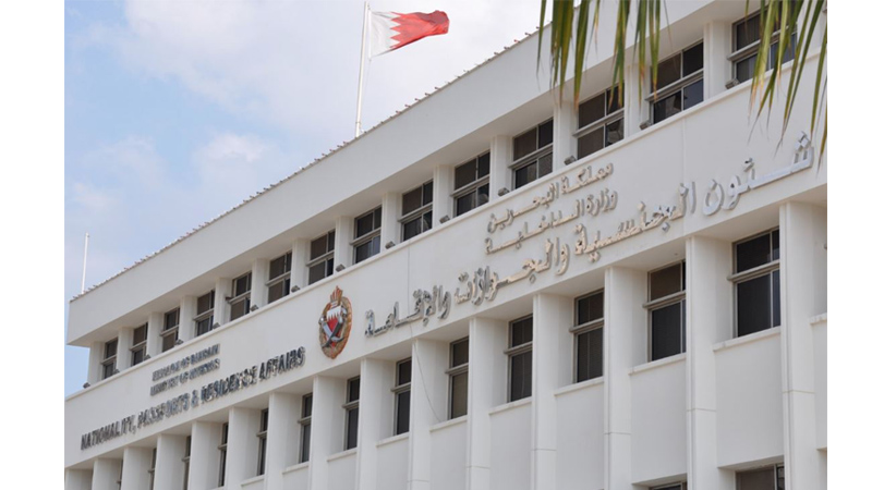 Bahrain News: Citizenship clamp ‘to hit dependents’