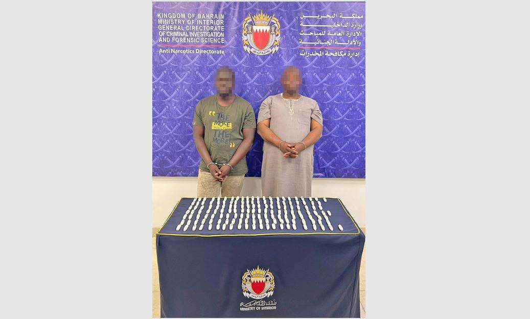 Bahrain News: Suspected drug smugglers held