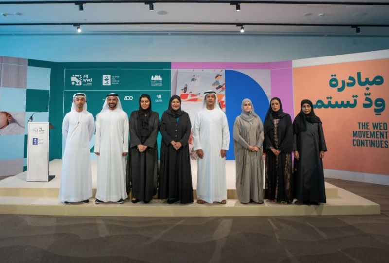 UAE: Abu Dhabi early childhood week set to drive global early childhood ...