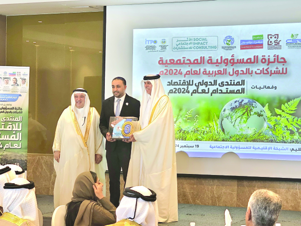 Bahrain News: Ministry wins CSR Award