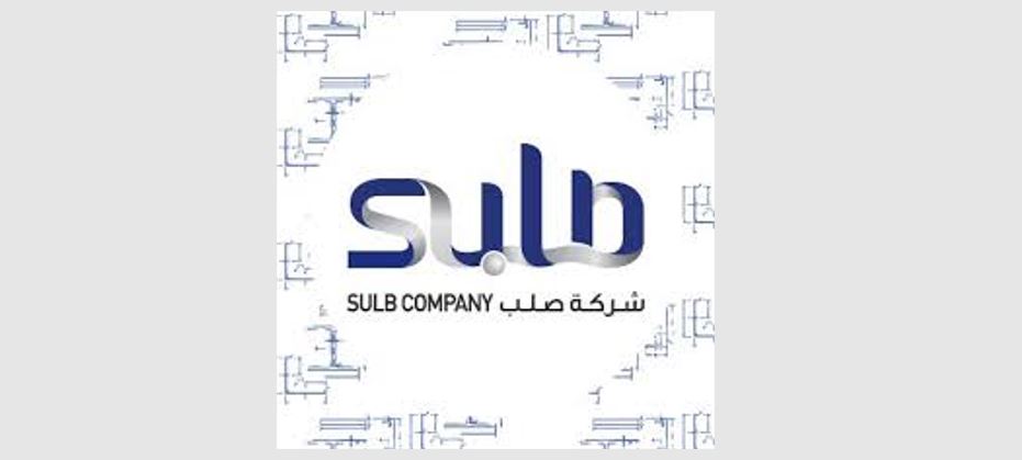 Bahrain Business: Sulb wins RoSPA Silver Award