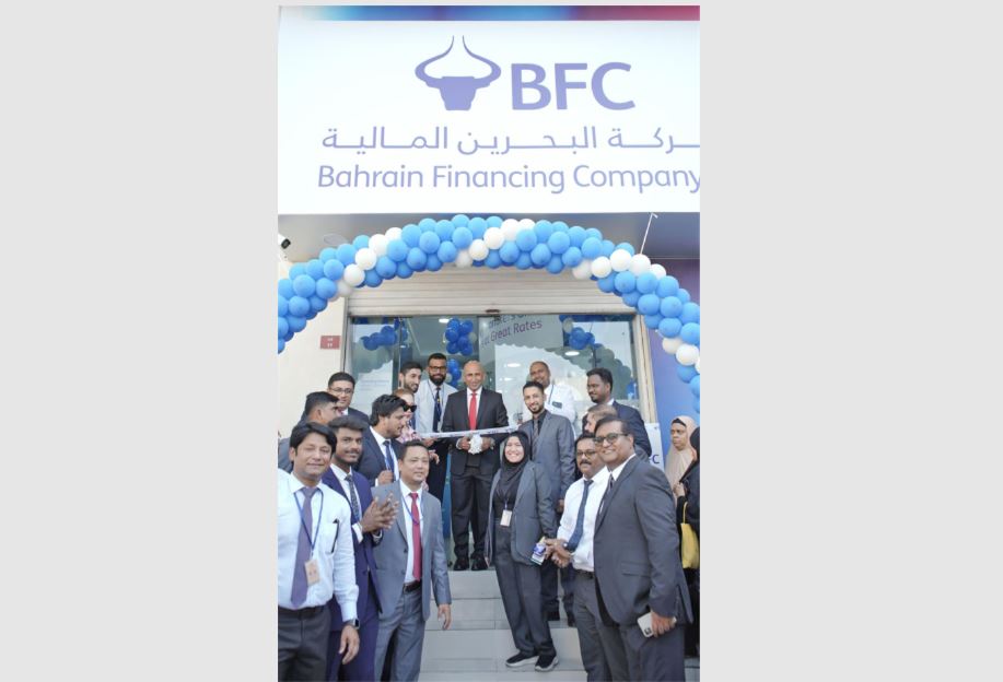 Bahrain News: BFC opens Manama branch