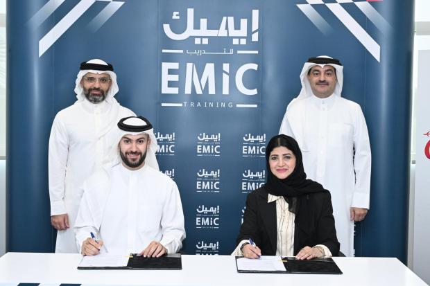 Bahrain Business: BAS and EMIC sign training deal