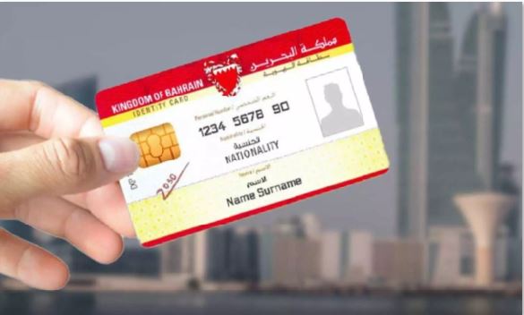 Bahrain News: Online travel permit service for lost CPR cards launched