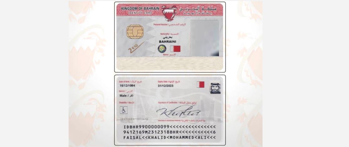 Bahrain News: EXCLUSIVE: New-look expat smart cards proposed to ...