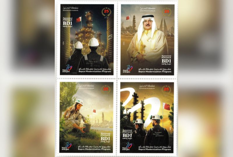 Bahrain News: New stamps released