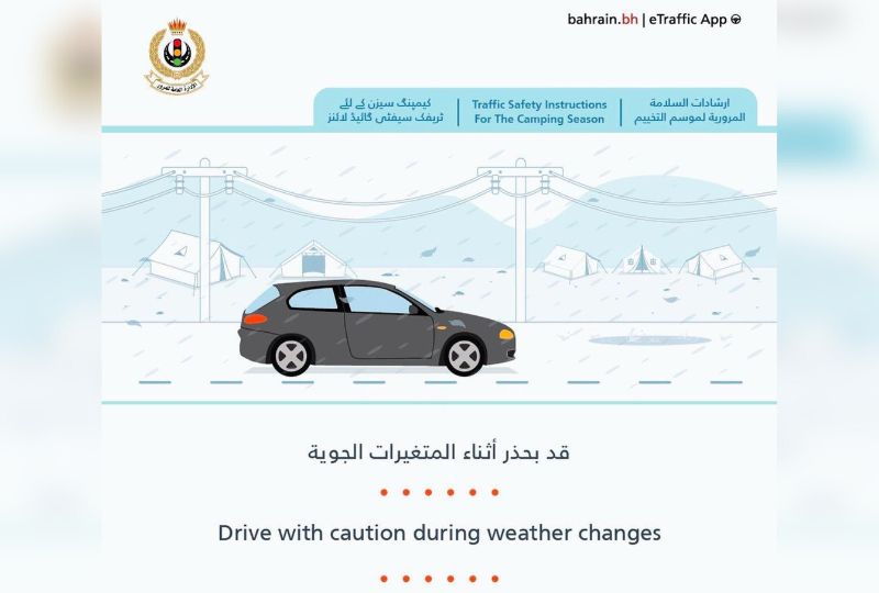 Bahrain News: Scattered rain over some parts of Bahrain