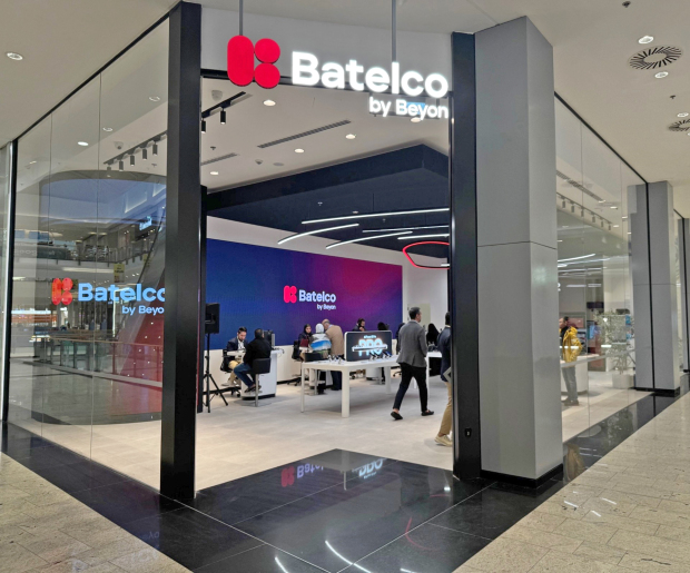 Bahrain Business: Batelco’s ‘One Plan’ to integrate mobile-home ...