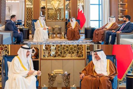 Bahrain News: New SIO website