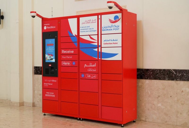 Bahrain News: Transportation and Telecommunications Ministry launches ...