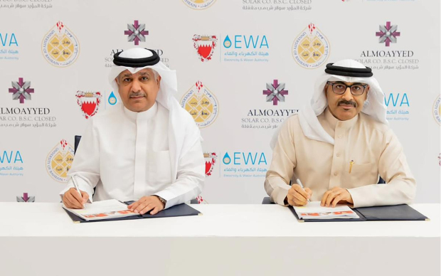 Bahrain News: Solar power unit planned in University of Bahrain