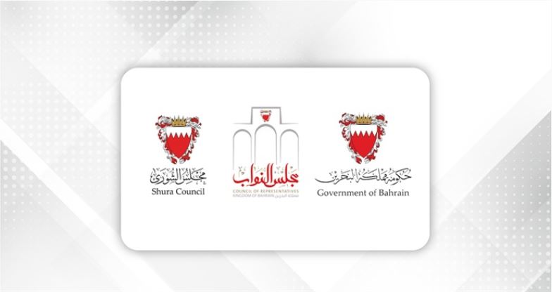 Bahrain News: Co-operation vow