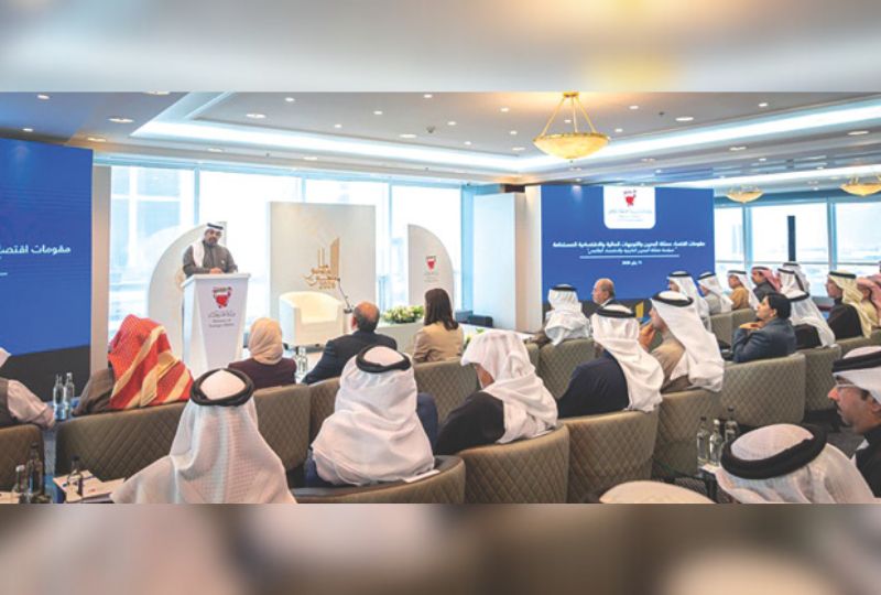 Bahrain News: Economic achievements highlighted