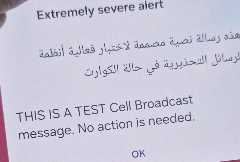 Bahrain News: 'Extremely Severe Alert' test notification broadcast ...